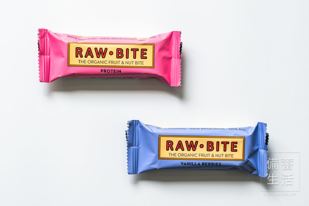 RAW・BITE 有機ローバイト（オーガニックフルーツ・ナッツバー） | 備蓄生活